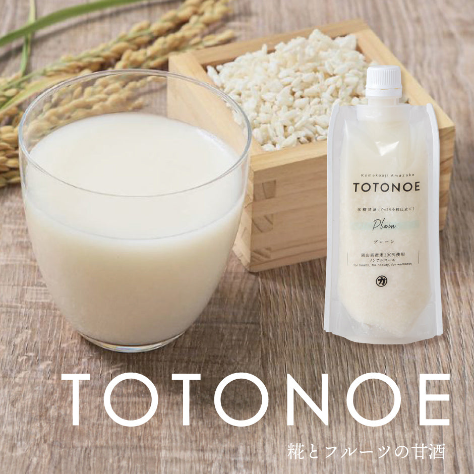 TOTONOE プレーン 甘酒 小粒仕立て 6個入 – 福田屋オンラインストア
